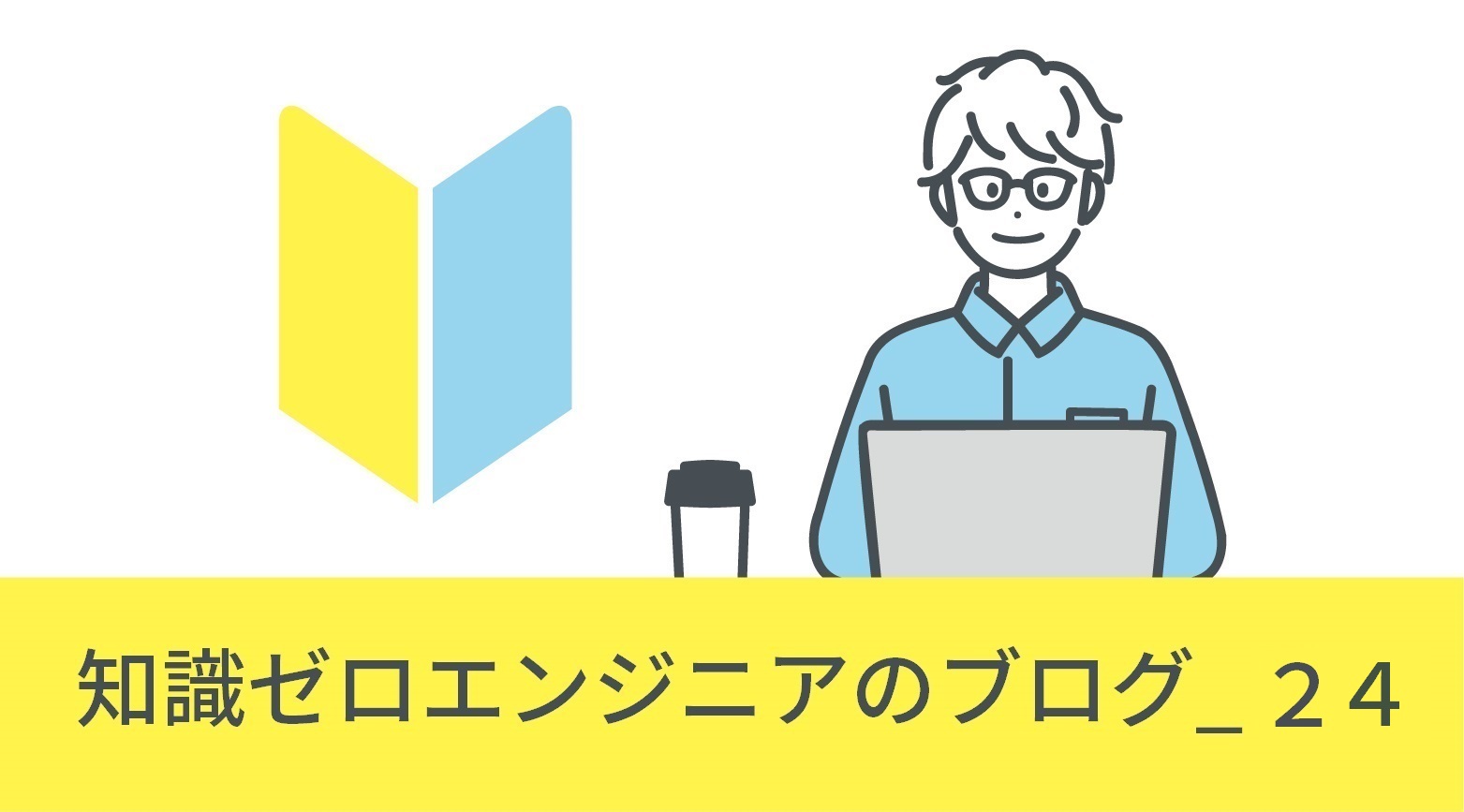 ブログ:docker Composeで起動したgitlabでgitlab Pagesをはじめて使う話|networld Dev Portal