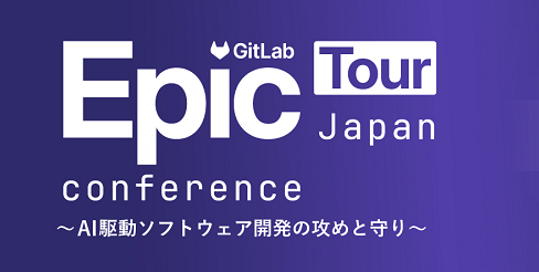 Networld Wiz 2025〜いまを知り、これからをともにつくる〜（2025年11月13日・14日）｜Networld Dev Portal
